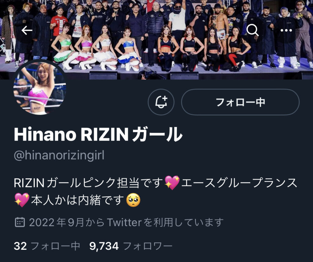 「まるで平本蓮」正直過ぎるRIZINガールhinanoさんの話題のツイートのまとめ RIZINガールになった経緯 | HNN_Online